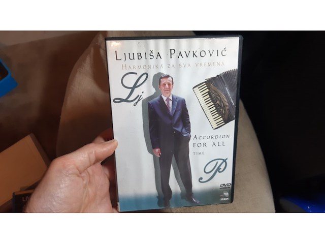 Ljubiša Pavković ‎– Harmonika Za Sva Vremena