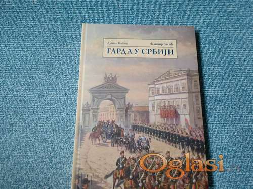 Garda u Srbiji - Dušan Babac, Čedomir Vasić