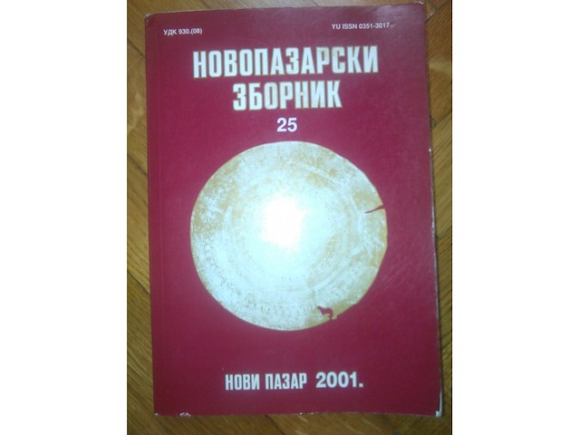 Kacacki pokret na Kosovu i Metohiji 1918-1931-RETKO