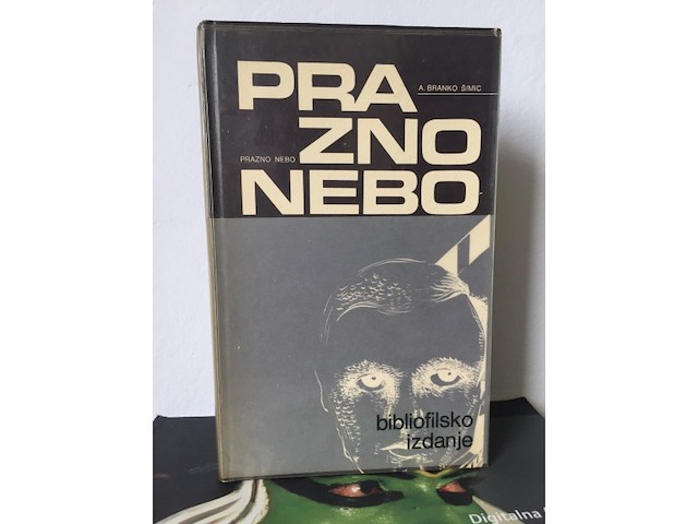 A. Branko Šimić PRAZNO NEBO / bibliofilsko izdanje