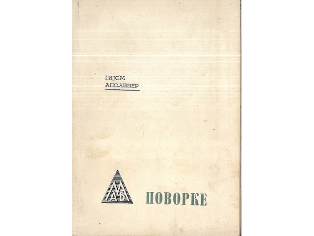 Gijom Apoliner - POVORKE (1961)