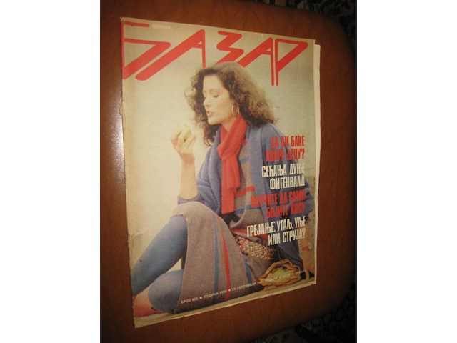 Poster Bazar 435 (1981) SAMO korice