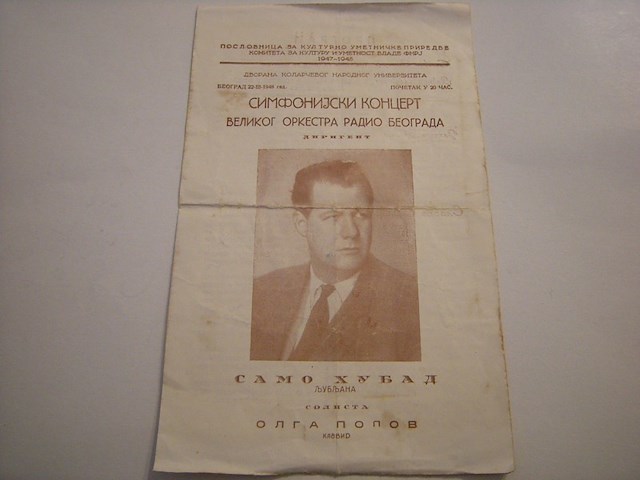 Program simfonijskog konceta velikog orkestra 1948 god.