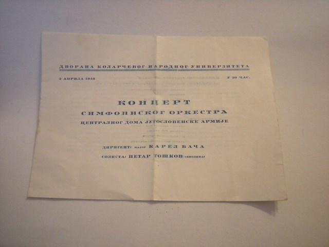 Program koncerta simfoniskog orkestra 1948 god.
