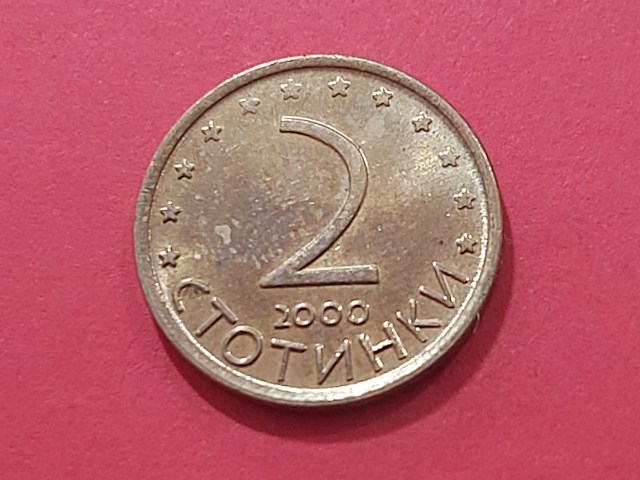 Bugarska  - 2 stotinke 2000 god
