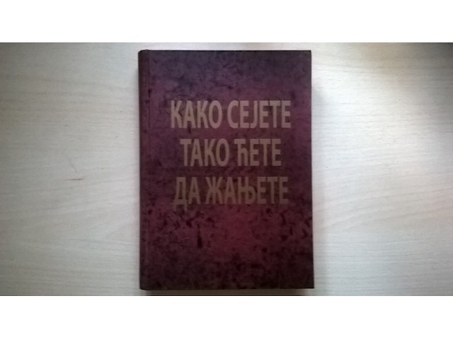 KAKO SEJETE TAKO ĆETE DA ŽANJETE