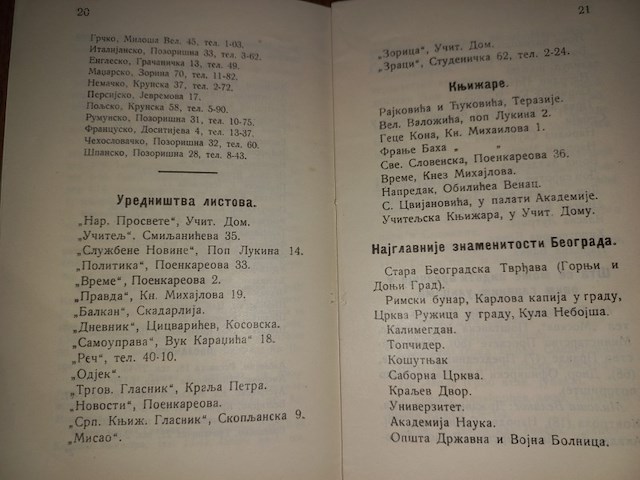 Treći kongres udruženja jugoslovenskih ucitelja 1926.g