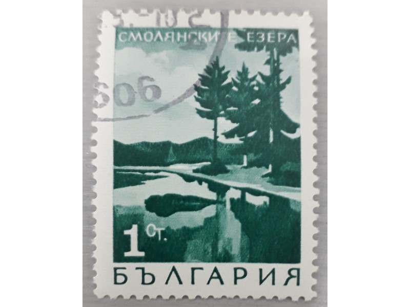 Bugarska 198*