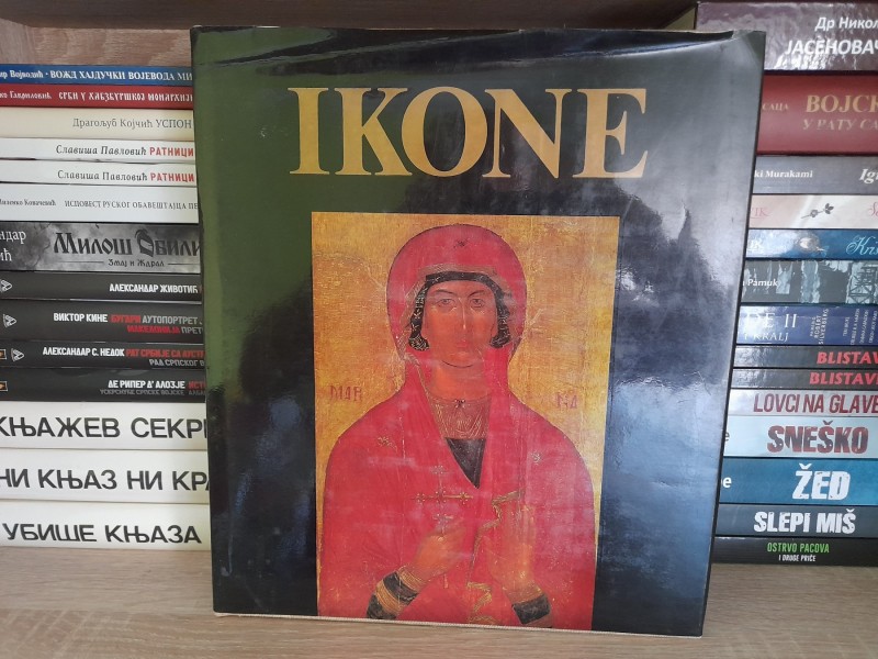 IKONE - K. Vajcman, M. Hadžidakis, S.Radojčić