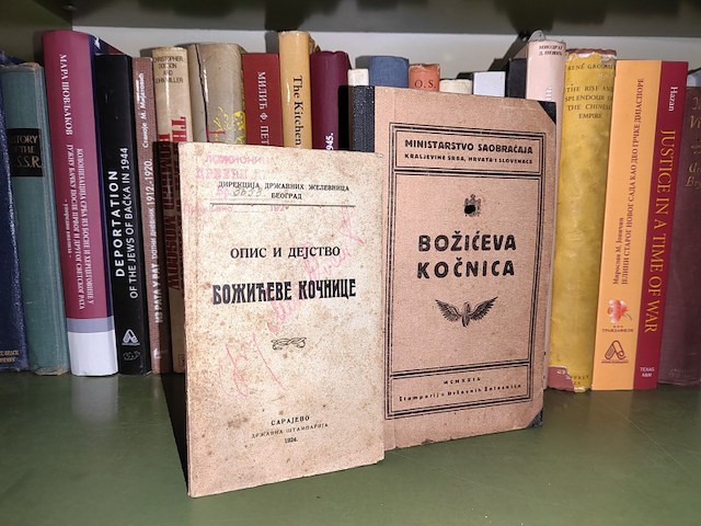 Božićeva kočnica 1929, Opis i dejstvo B. kočnice 1924