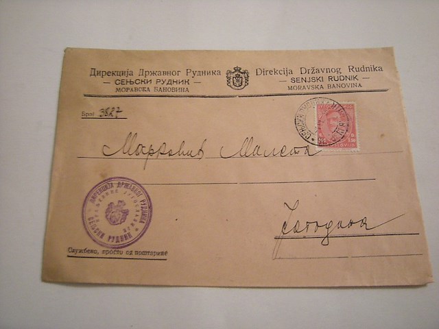 Koverta `Senjski rudnik` 1934 god.