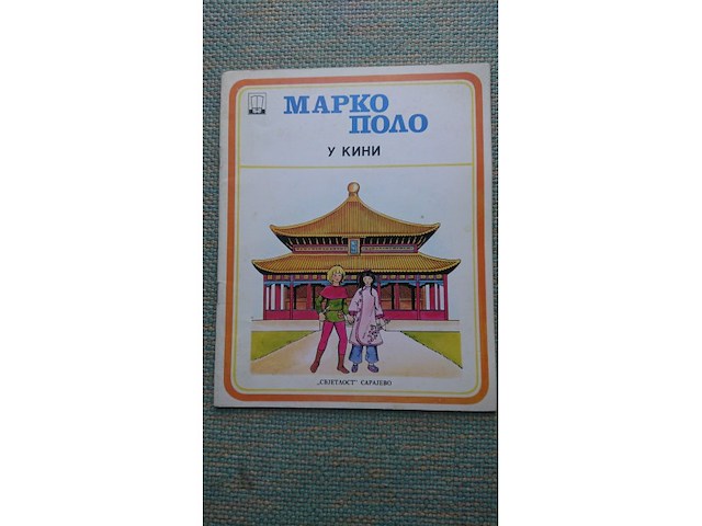 Marko Polo u Kini