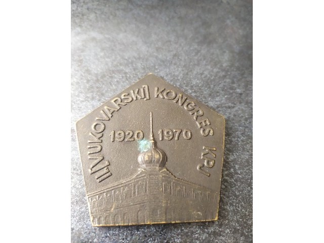 медаљон 2. вуковарски конгрес кпј 1920-1970
