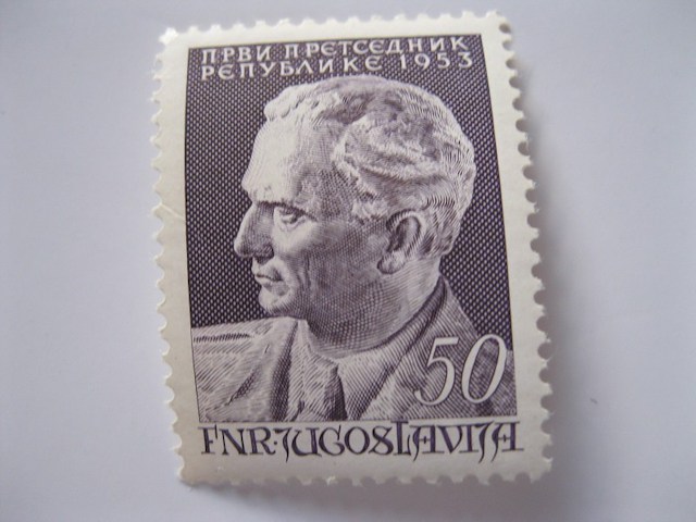 FNRJ 1953., Josip Broz Tito - Prvi predsednik, MNH