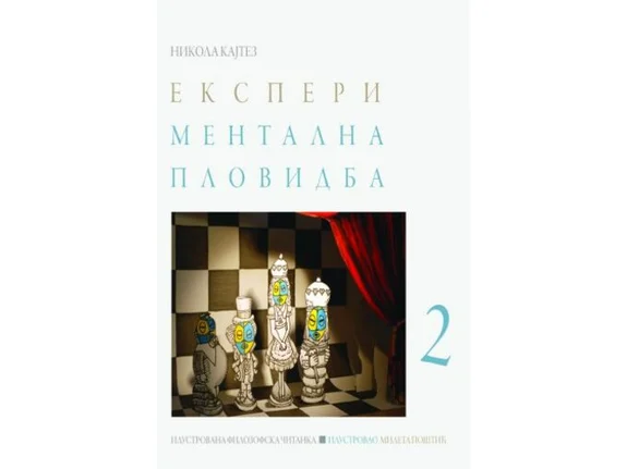 Eksperimentalna plovidba 2 - Nikola Kajtez
