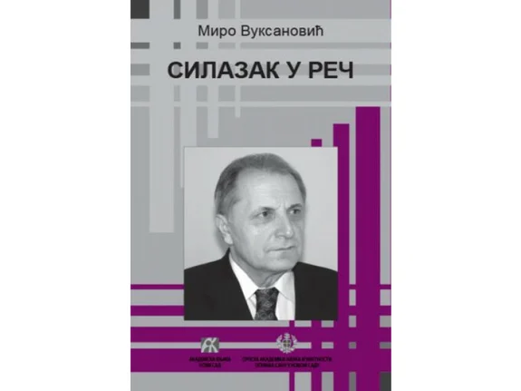 Silazak u reč - Miro Vuksanović