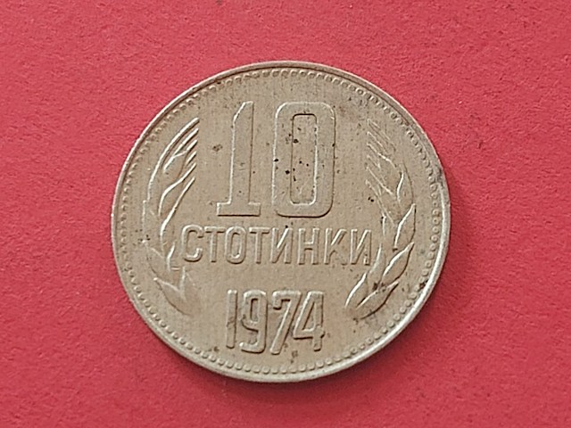 Bugarska  - 10 stotinki 1974 god