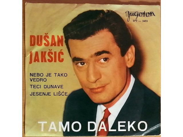 EP DUŠAN JAKŠIĆ - Tamo daleko (1965) veoma dobra