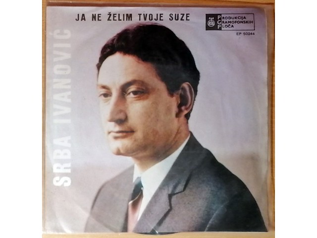 EP SRBA IVANOVIĆ - Ja ne želim tvoje suze (1968) MINT