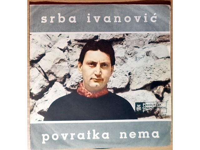 EP SRBA IVANOVIĆ - Povratka nema (1966) NM/VG+