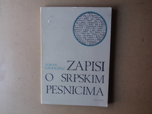 Zoran Gavrilović - ZAPISI O SRPSKIM PESNICIMA