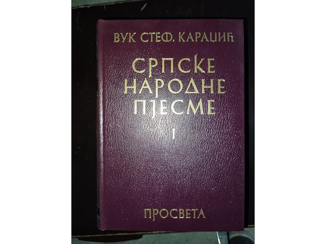 Vuk Karadžić: Srpske narodne pjesme - komplet I-IV