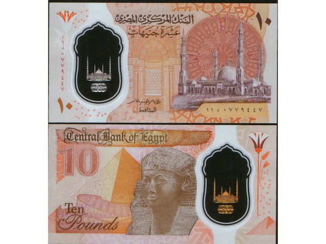 Egipat 10 Pounds 2022. UNC Polymer.