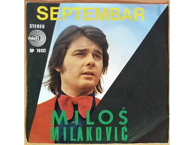 SP MILOŠ MILAKOVIĆ - Septembar (1975) VG