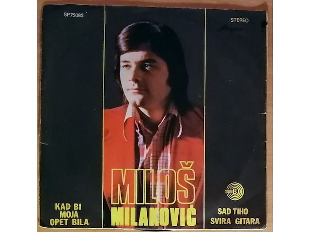 SP MILOŠ MILAKOVIĆ - Kad bi moja opet bila (1975) VG