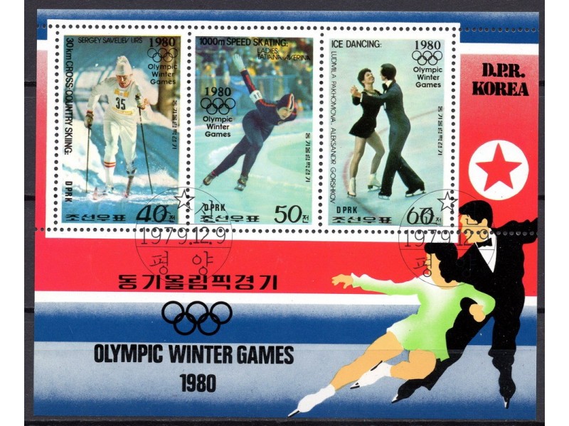 DPRK Severma Koreja 1979. Olimpijada