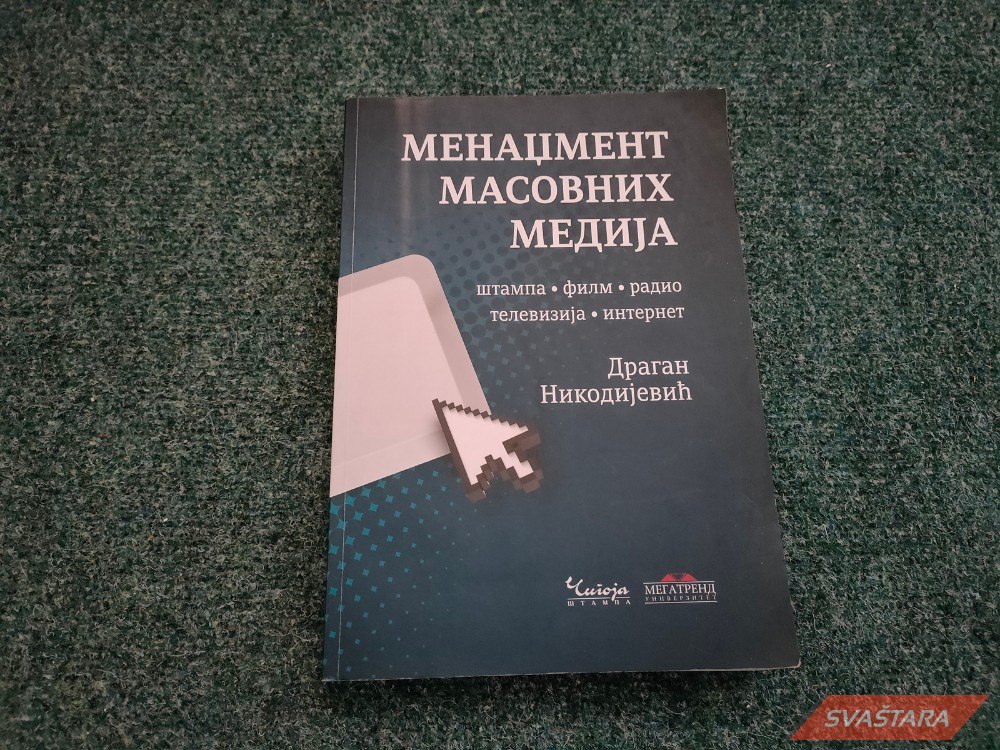 Menadžment masovnih medija - Dragan Nikodijević