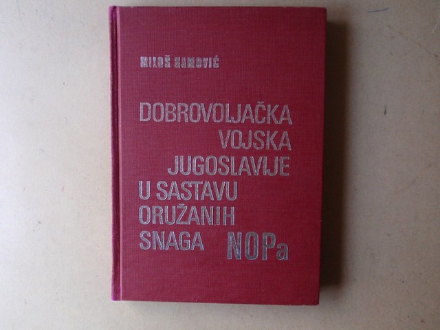 Miloš Hamović - DOBROVOLJAČKA VOJSKA JUGOSLAVIJE