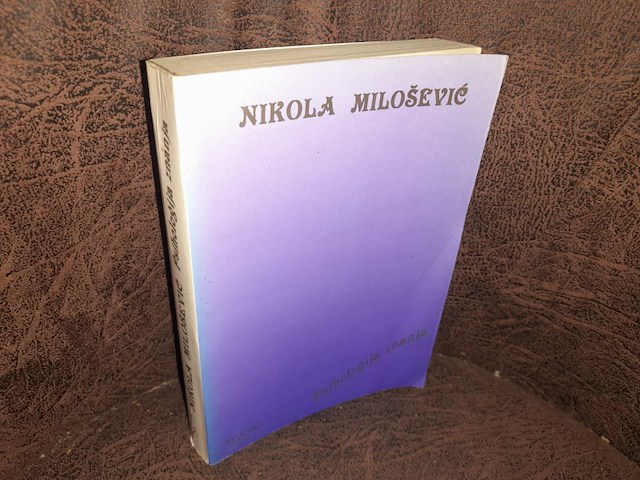 Nikola Milošević - Psihologija znanja