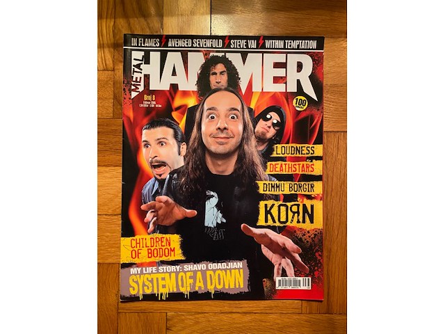 Metal Hammer Broj 8 - Februar 2006.