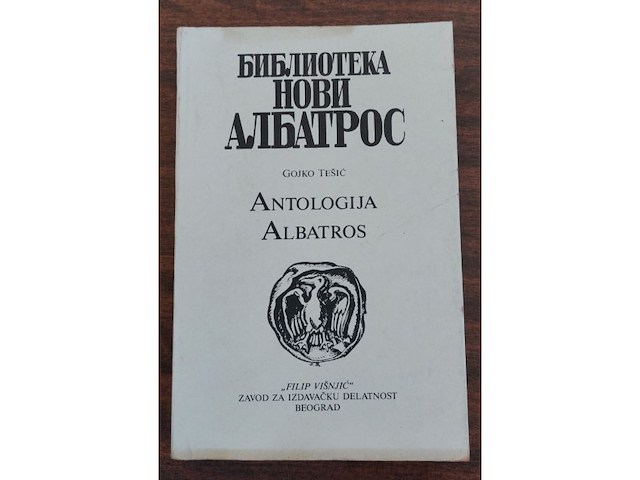 Antologija Albatros