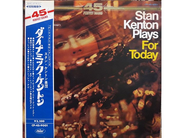 LP: STAN KENTON - PLAYS FOR TODAY (JAPAN PRESS)