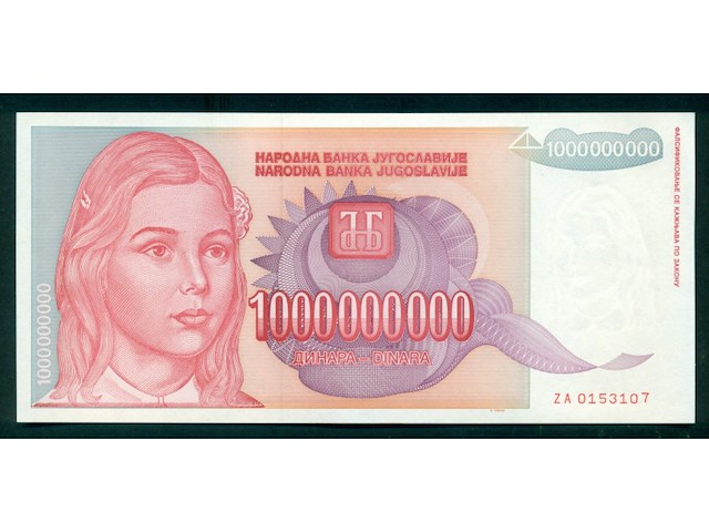 1.000.000.000 dinara 1993 Zamenska - UNC