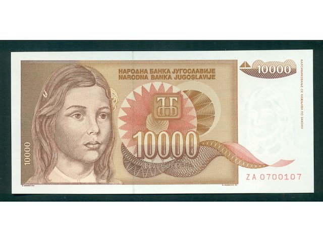 10.000 dinara 1992 -Zamenska - UNC