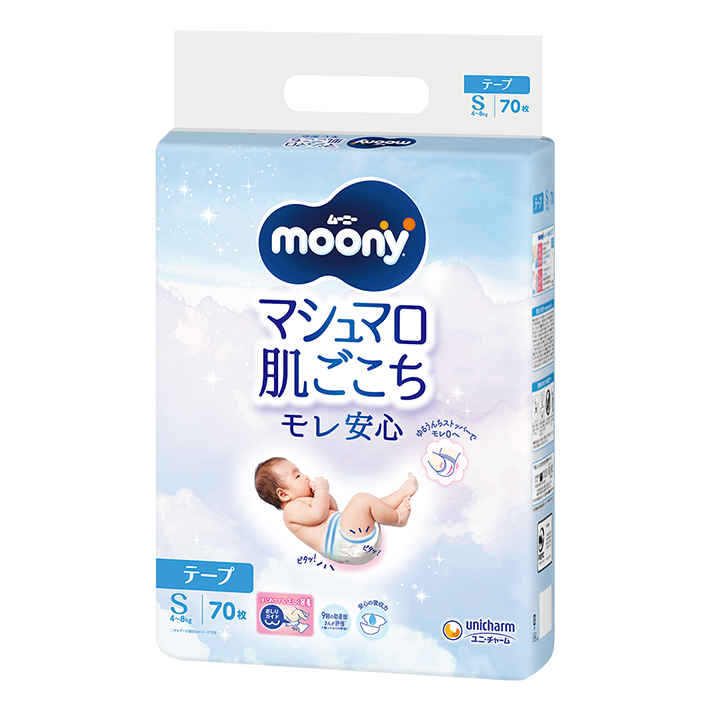 Moony Airfit pelene S