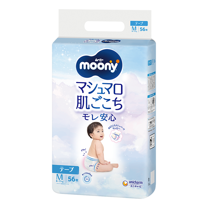 Moony Airfit pelene M