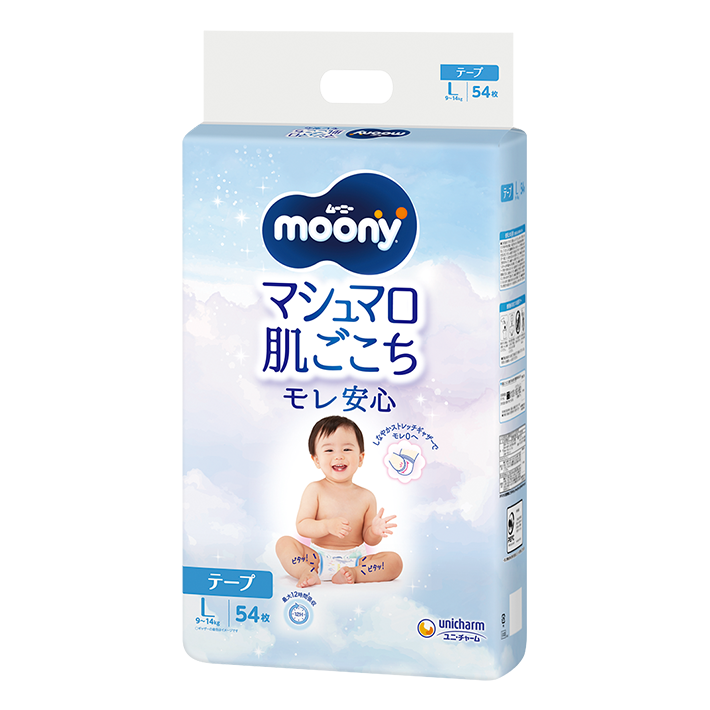 Moony Airfit pelene L