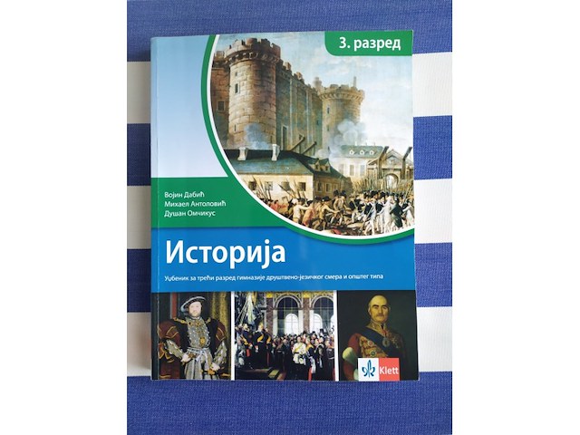 Istorija 3, udzbenik za III gimnazije, Vojin Dabic