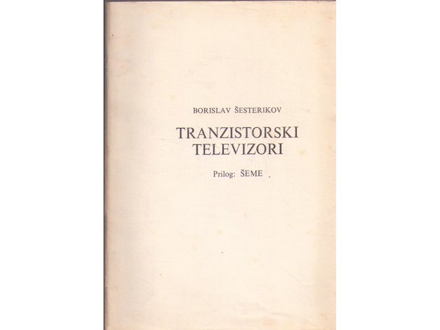 Borislav Šesterikov  -  Tranzistorski televizori