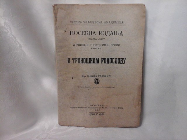 O tronoškom rodoslovu Nikola Radojčić