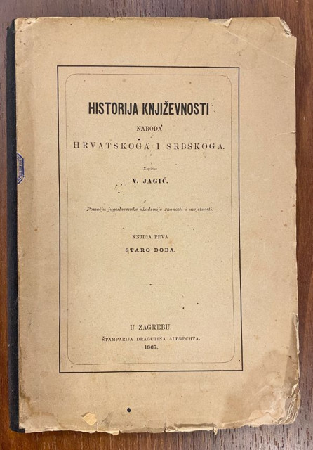 Historija književnosti naroda hrvatskoga i srbskoga I Staro doba (VII-XIVv.) - Vatroslav Jagić (1867)