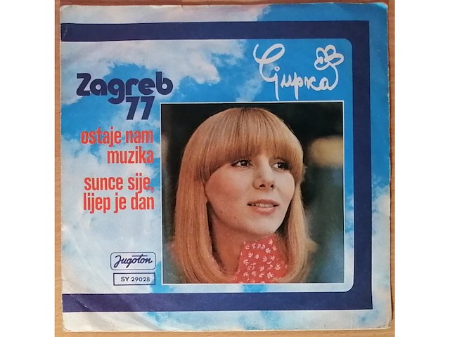 SP LJUPKA - Ostaje nam muzika (1977) VG-/VG+
