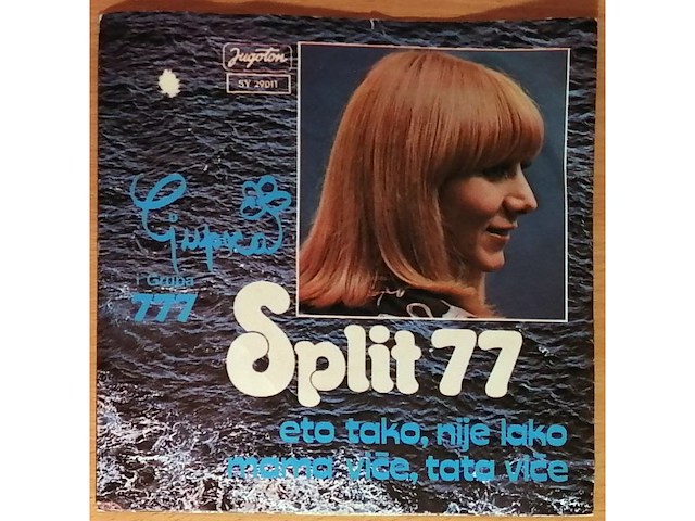 SP LJUPKA - Eto tako, nije lako (1977) VG/M