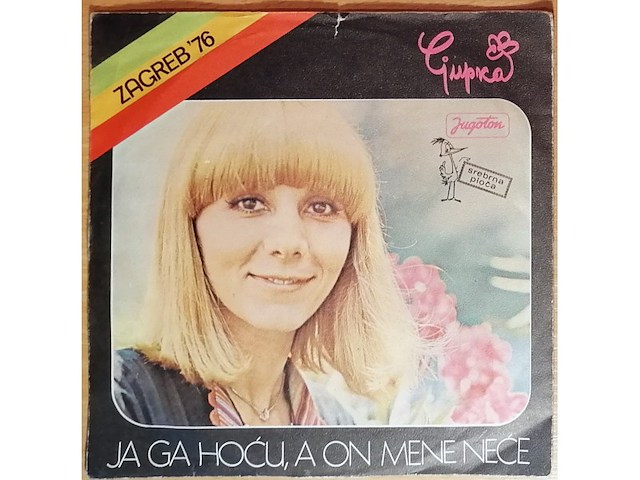 SP LJUPKA - Ja ga hoću, a on mene neće (1976) VG