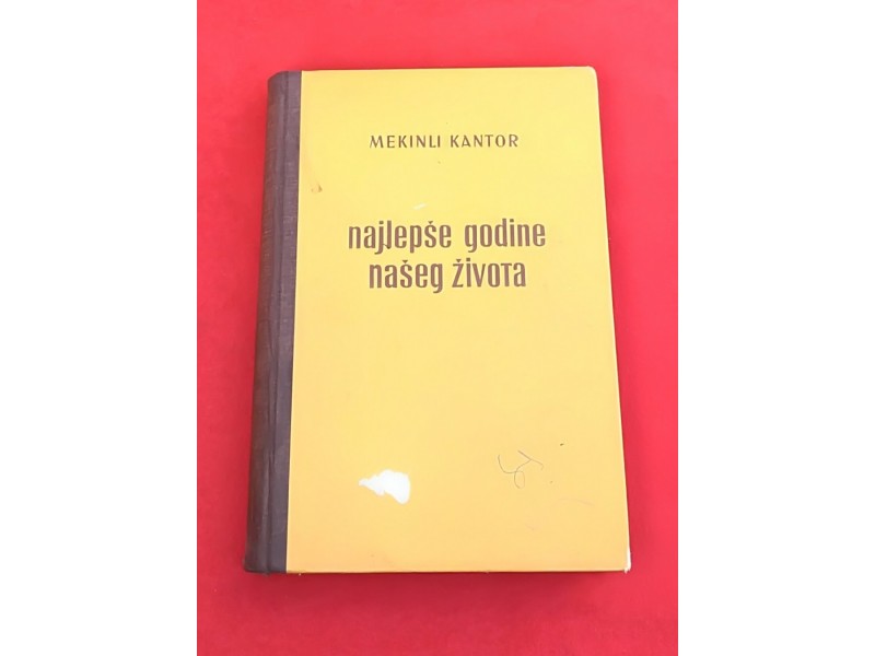 Najlepše godine našeg života M .Kantor
