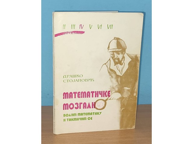 MATEMATIČKE MOZGALICE za IV razred osnovne škole